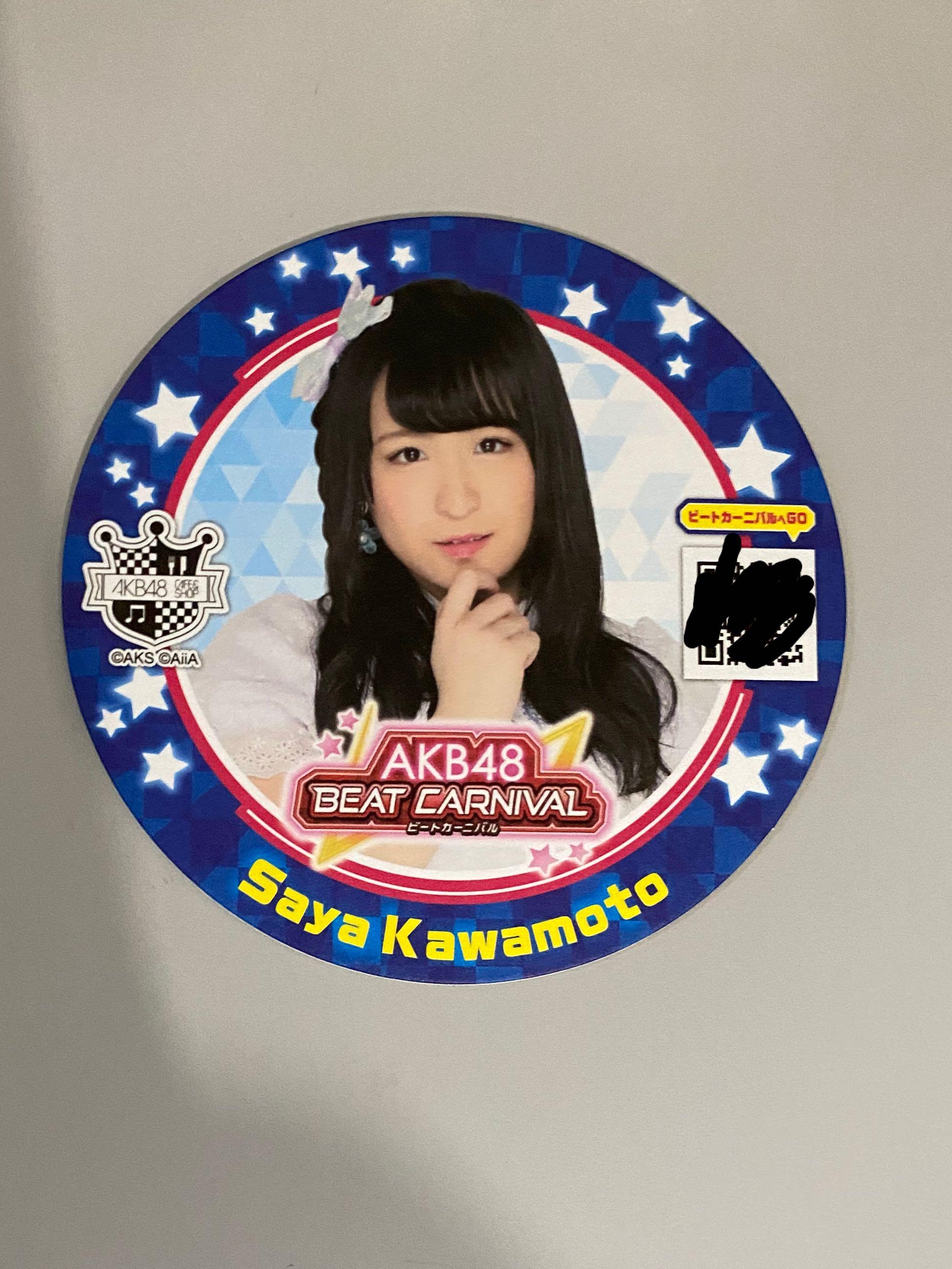 AKB48 川本紗矢 cafe 限定 杯墊 on Carousell