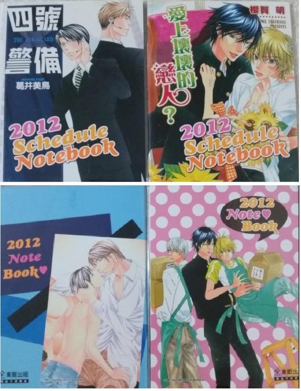 BL Yaoi Anime Manga Small Files Magnet Bookmarks Cards Posters ...