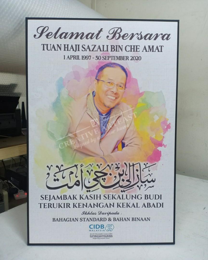 Frame Bersara, Furniture & Home Living, Home Decor, Frames & Pictures ...