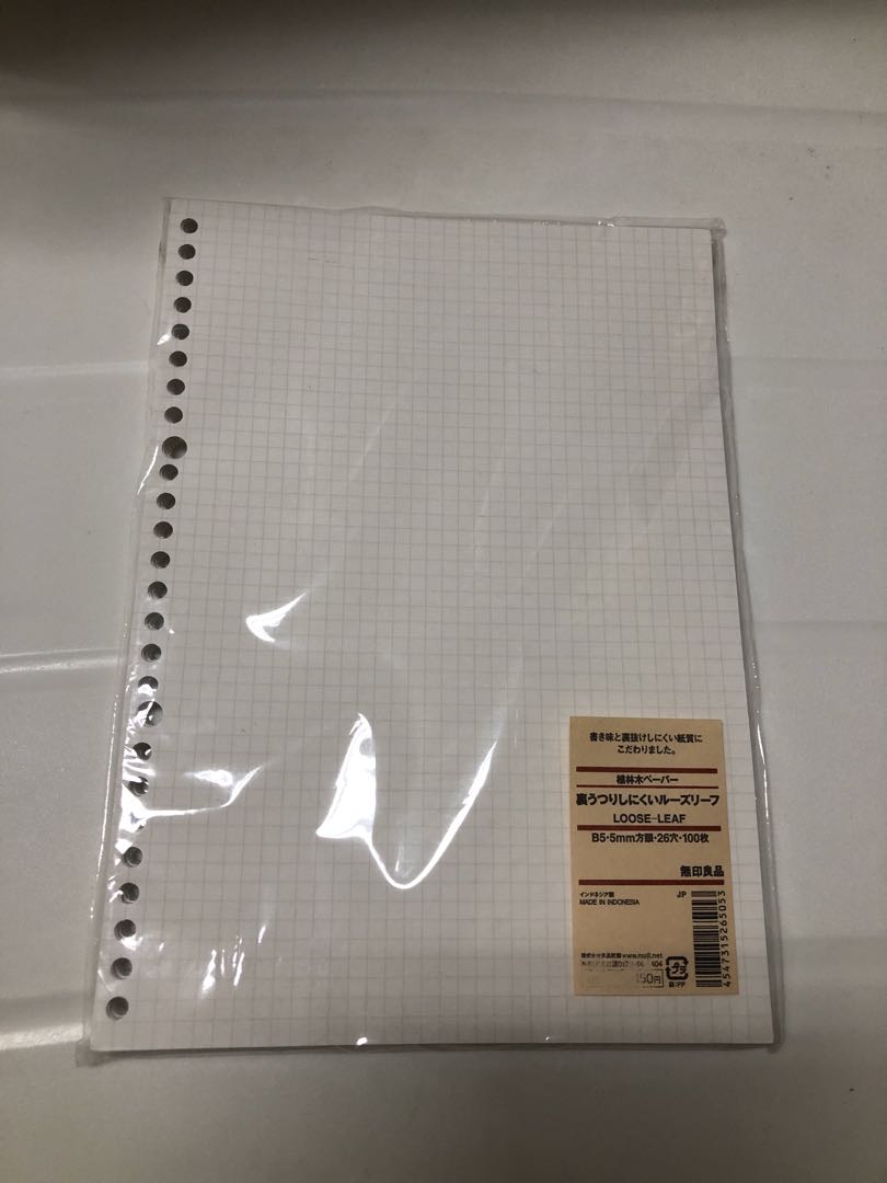 Muji B5 Binder Grid Paper, Hobbies & Toys, Stationary & Craft, Craft ...
