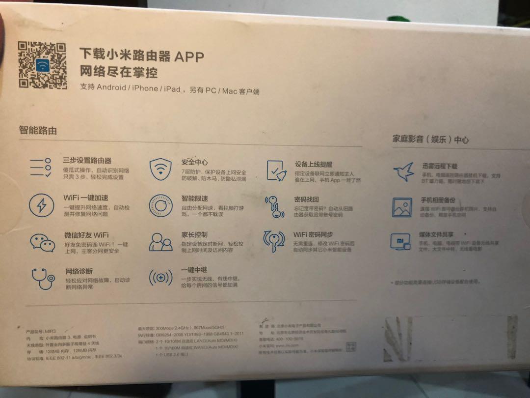 Xiaomi AC1200 Mi Router 3 (with Padavan firmware), Computers & Tech ...
