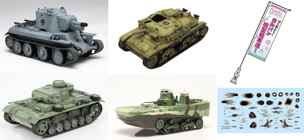 【預訂】 【日版】 GIRLS und PANZER Girls und Panzer: Tank Kit Rival Schools ...