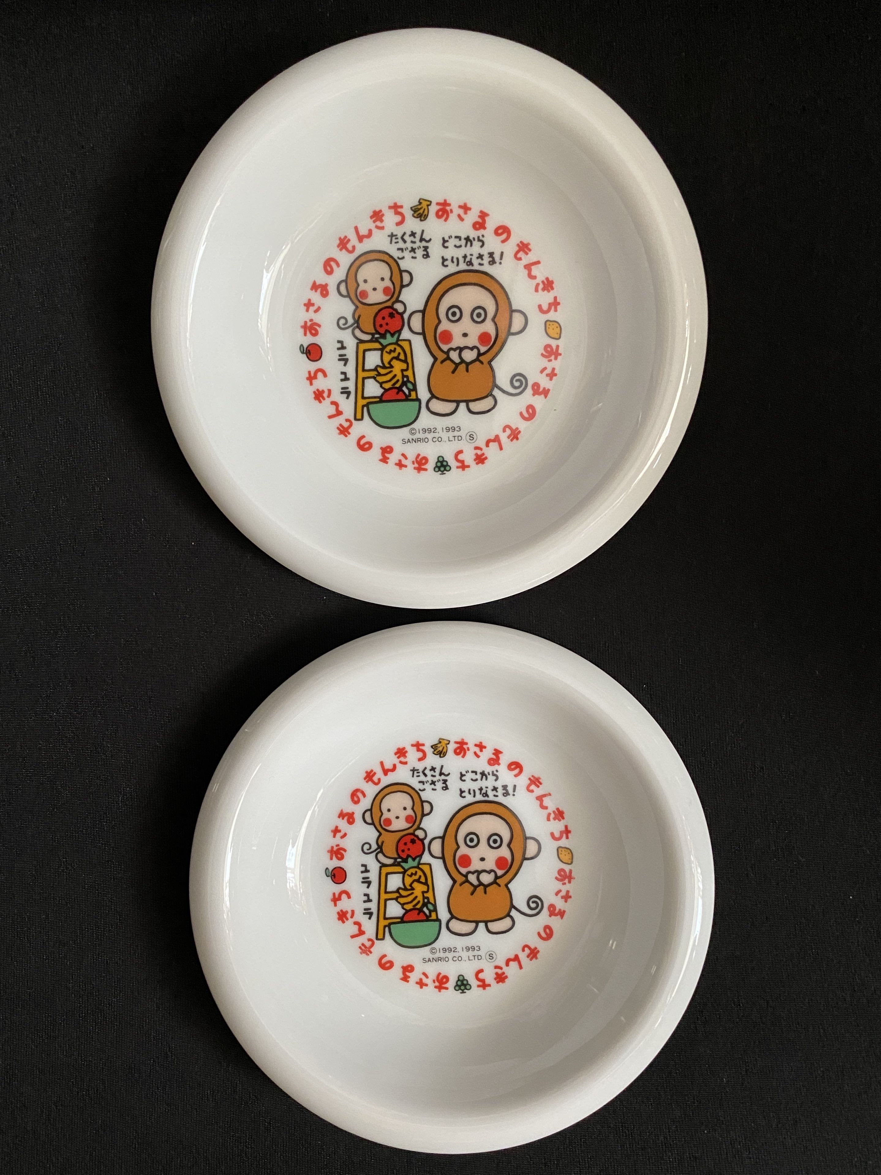 全新 絕版 Monkichi 馬騮仔 陶瓷碟, 傢俬＆家居, 廚具和餐具, 餐具和餐具 - Carousell