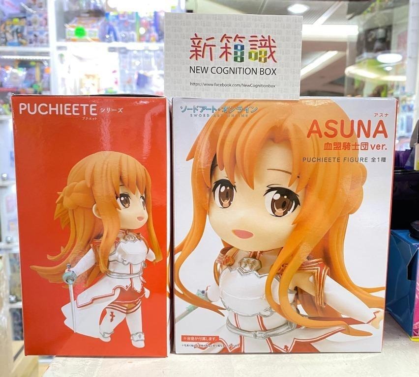 新箱識 景品 TAITO Q版 刀劍神域 SAO 亞絲娜 血盟騎士團 ver. Sword Art Online 桐人, 興趣及遊戲, 玩具 & 遊戲類 - Carousell