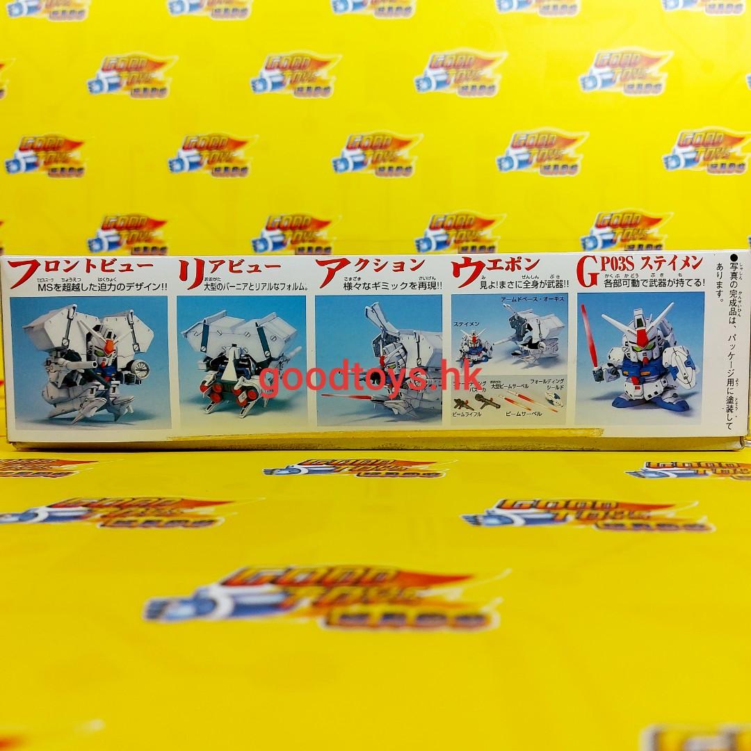 全新 BANDAI SD高達BB戰士 模型 NO.207 GUNDAM RX-78 GP03D, 興趣及遊戲, 玩具 & 遊戲類 - Carousell