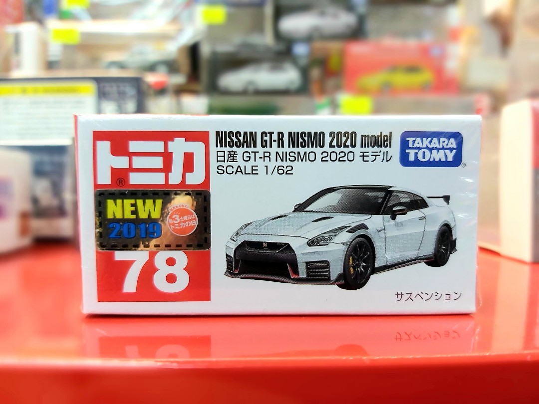 全新 TAKARA TOMY TOMICA 日版 78 NISSAN GTR NISMO 2020 MODEL R35 日產 跑車, 興趣及遊戲, 玩具 & 遊戲類 - Carousell