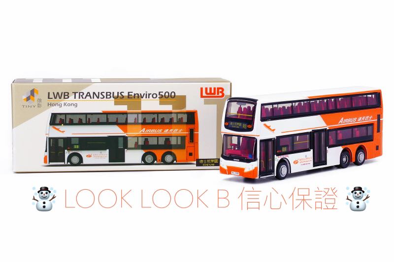 全新未拆 Tiny 微影 #111 龍運 LWB TransBus Enviro500 巴士 (迪士尼樂園 R8), 興趣及遊戲, 玩具 & 遊戲類 - Carousell
