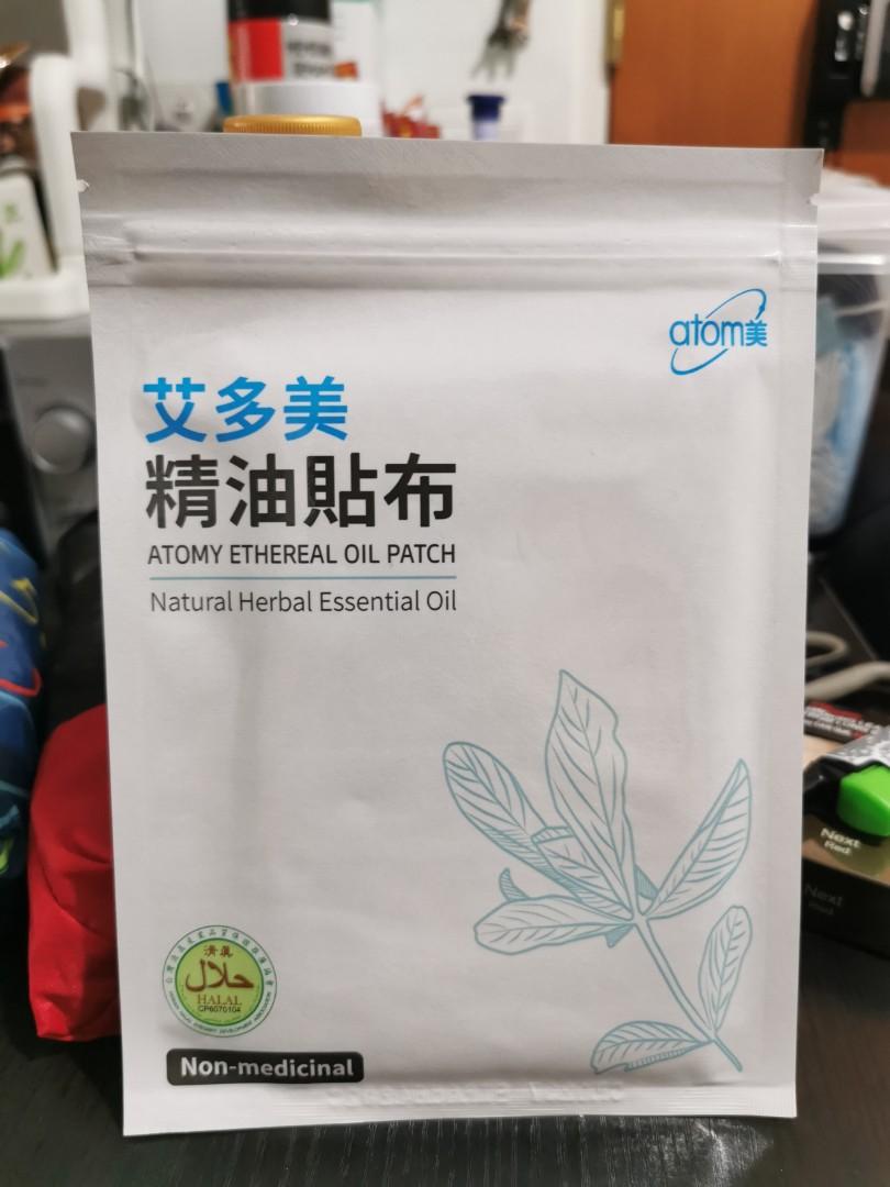 Atomy plaster, Health & Nutrition, Face Masks & Face Shields on Carousell