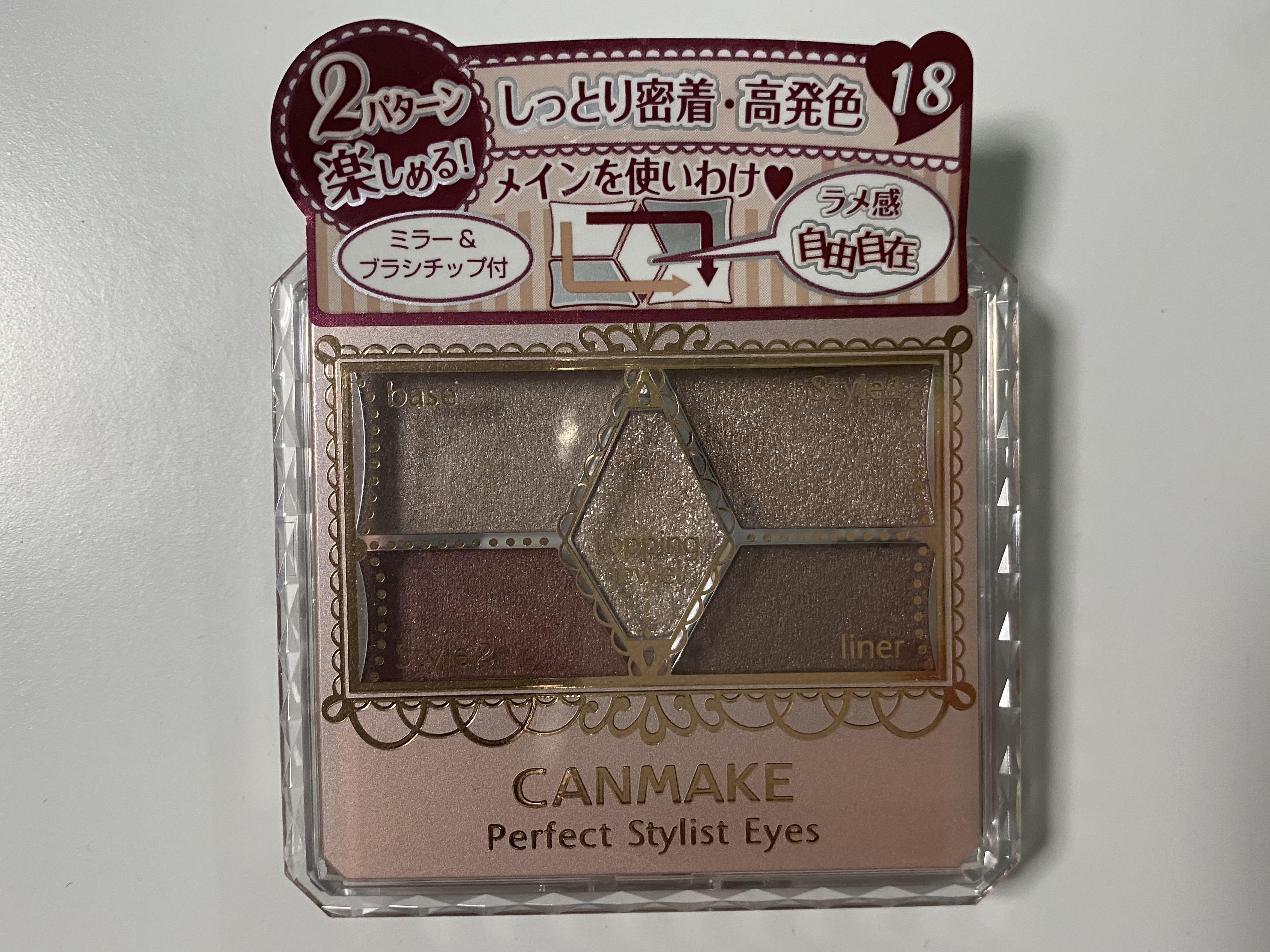 Canmake perfect stylist eyes 眼影 18, 美容＆個人護理, 健康及美容 - 皮膚護理, 化妝品 - Carousell