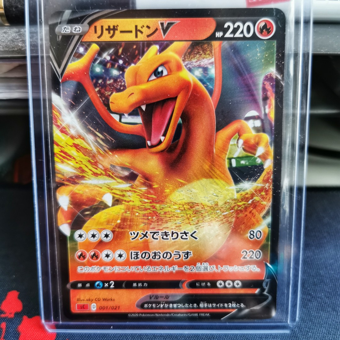 Charizard V (Japanese) - 001/021 SC - HOLO, Hobbies & Toys, Toys ...