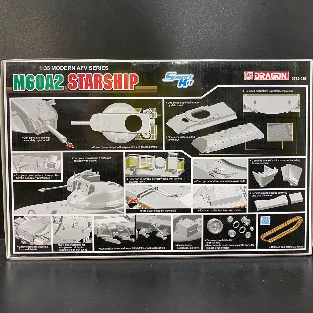Dragon 3562 M60A2 "Starship" MBT 1:35 模型, 興趣及遊戲, 玩具 & 遊戲類 - Carousell