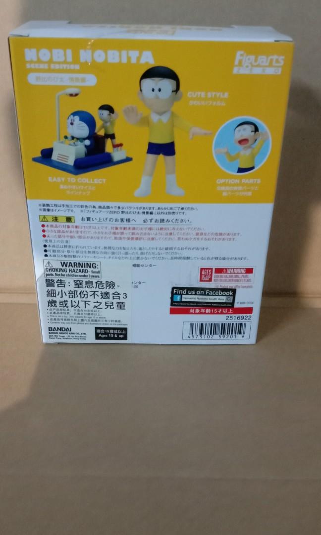 #DORAEMON PROPLICA TAKE-COPTER FIGUARTS ZERO NOBI NOBITA SCENE EDITION ...