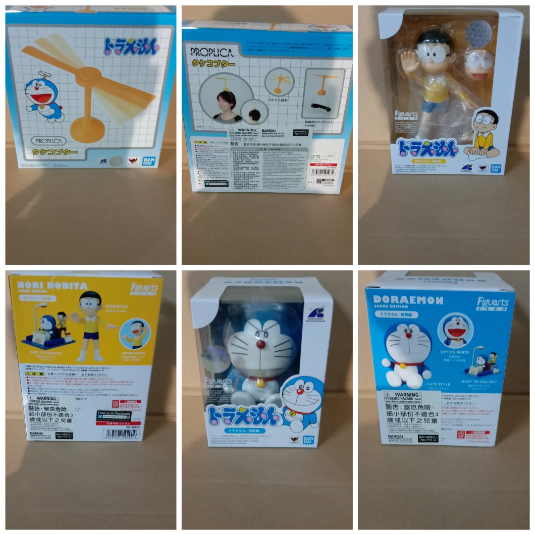 #DORAEMON PROPLICA TAKE-COPTER FIGUARTS ZERO NOBI NOBITA SCENE EDITION ...
