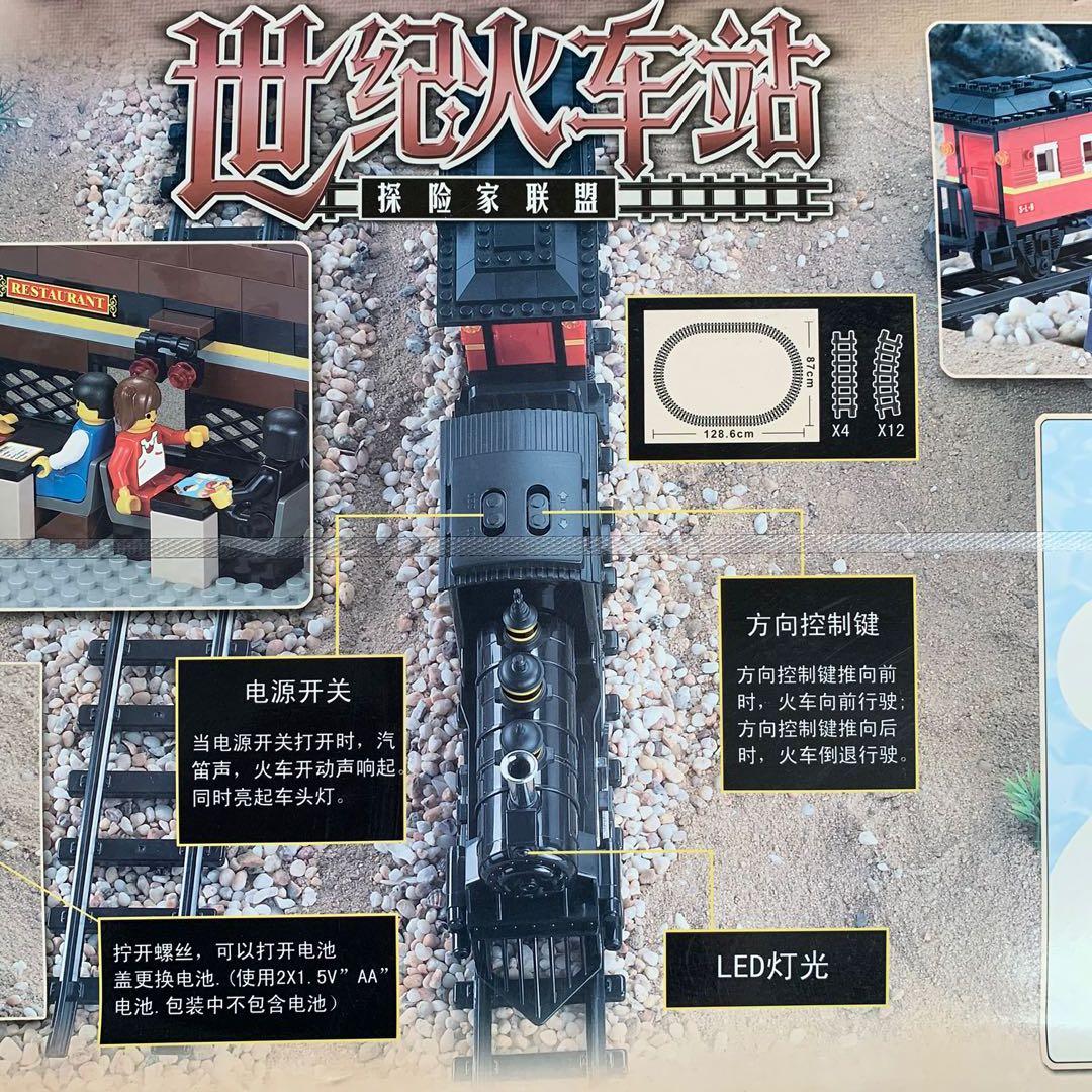LEGO China bootleg Train set, Hobbies & Toys, Toys & Games on Carousell