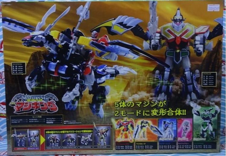 POWER RANGERS MYSTIC FORCE/Magical Sentai Maji Ranger Majin Gattai DX ...