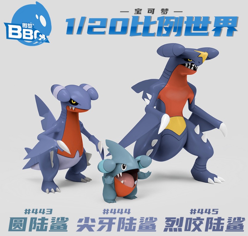 [PRE-ORDER]POKEMON: GIBLE, GABITE AND GARCHOMP - 1/20 POKEMON SERIES ...