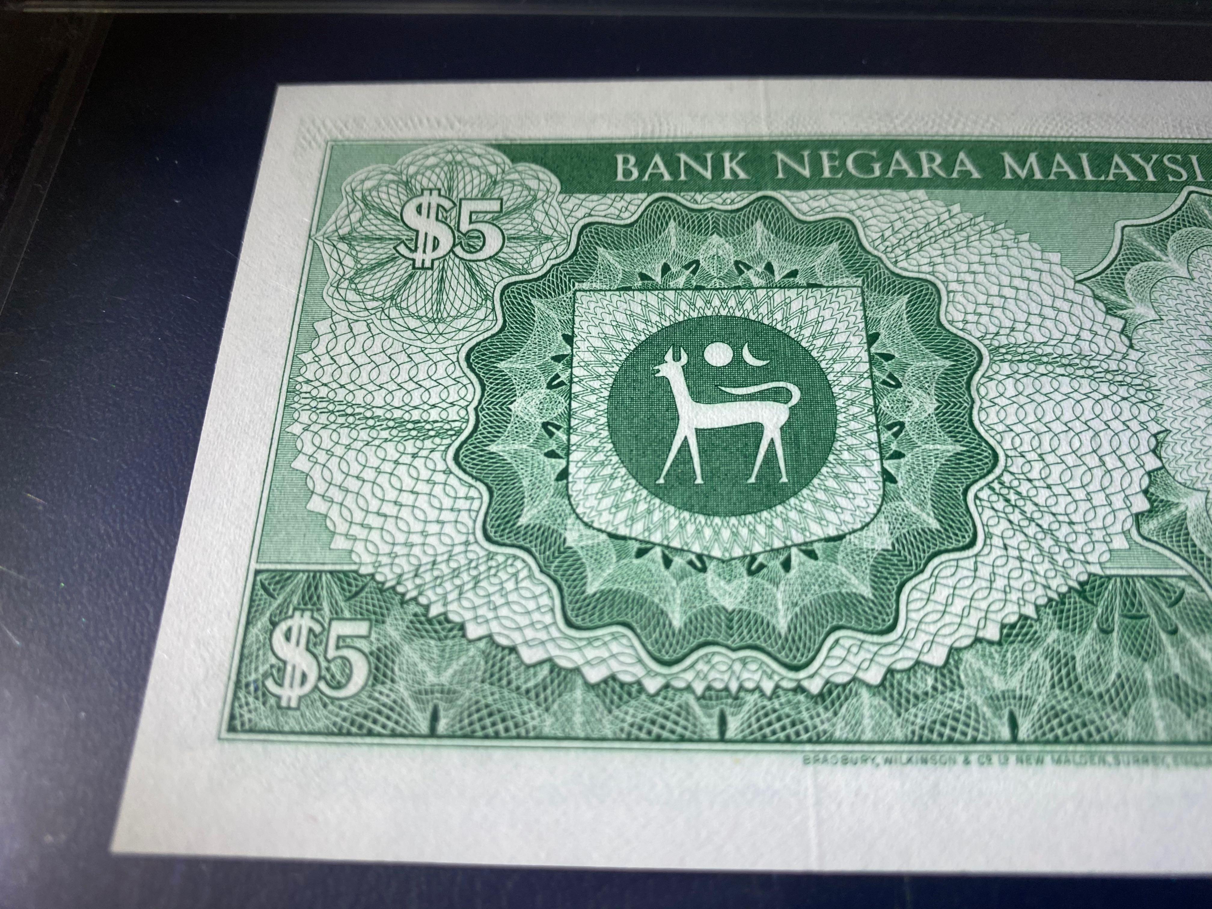 RM5 3RD SERIES ISMAIL ALI B7 136466 PMG 66EPQ GEM UNC nice number ...