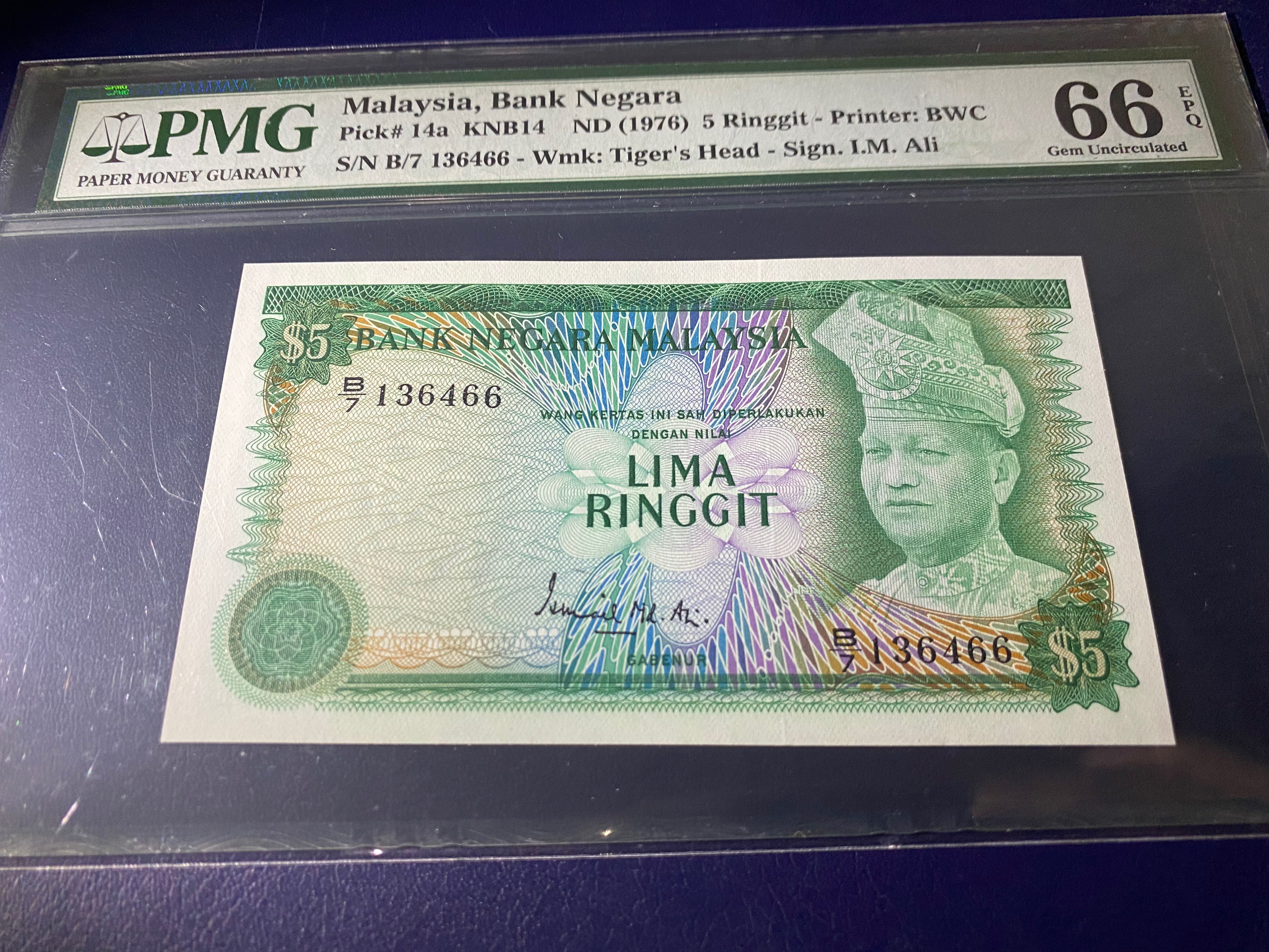 RM5 3RD SERIES ISMAIL ALI B7 136466 PMG 66EPQ GEM UNC nice number ...