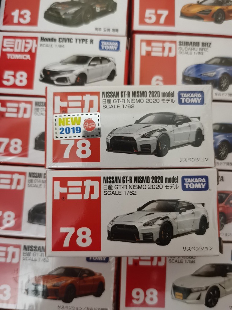 Tomica Nissan GT-R GTR R35 nismo 2020 model white, Hobbies & Toys, Toys & Games on Carousell