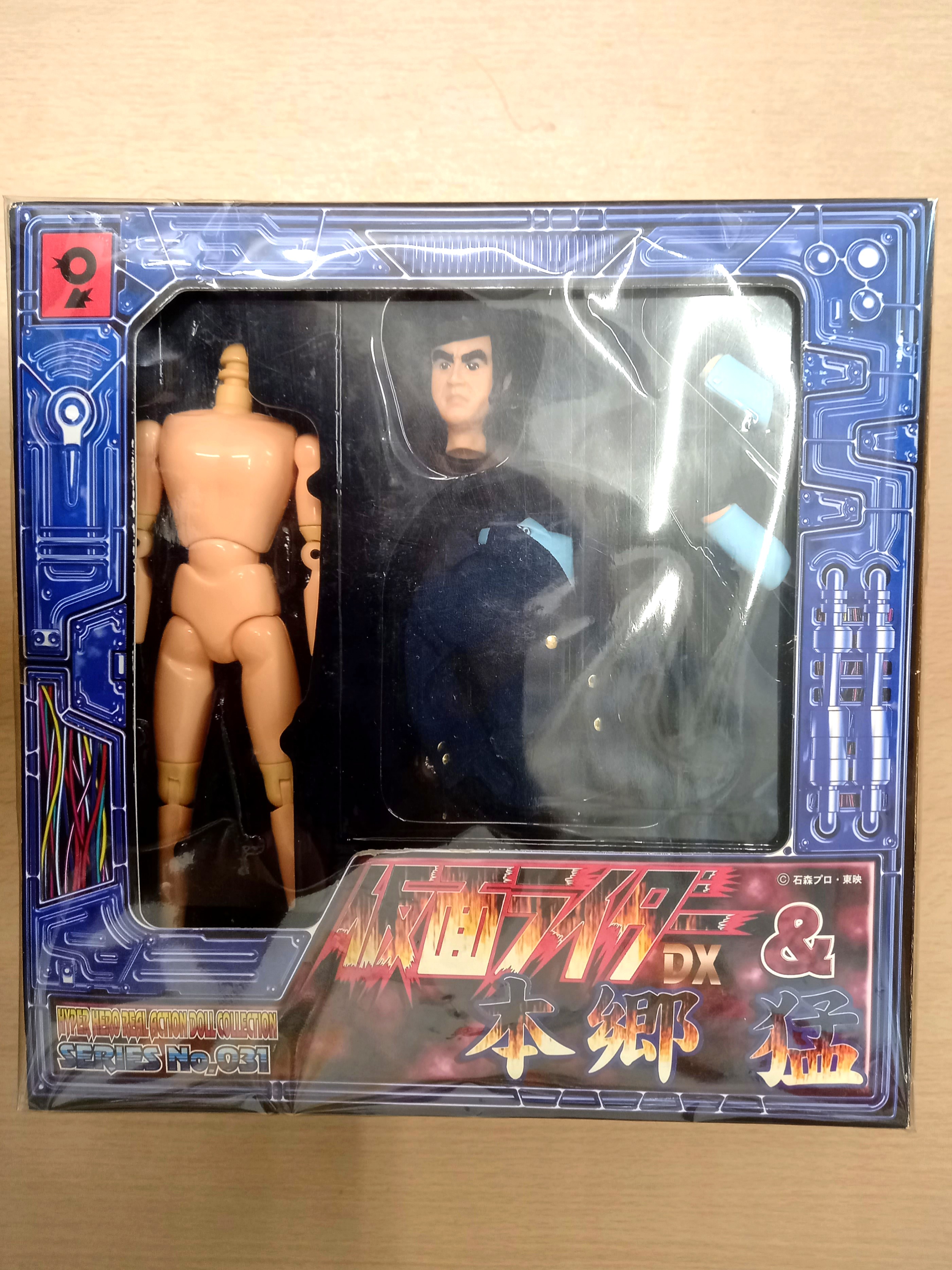 絕版 大塚企劃 (雀仔廠) Hyper Hero 1/10 幪面超人1號及本鄉猛 可動成品 限定套裝, 興趣及遊戲, 玩具 & 遊戲類 - Carousell