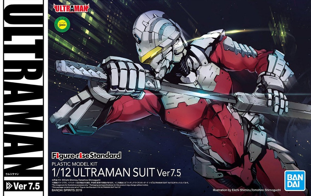 【預訂】 【日版】 Ultraman Figure-rise Standard ULTRA SUIT Ver7.5, 興趣及遊戲, 玩具 ...