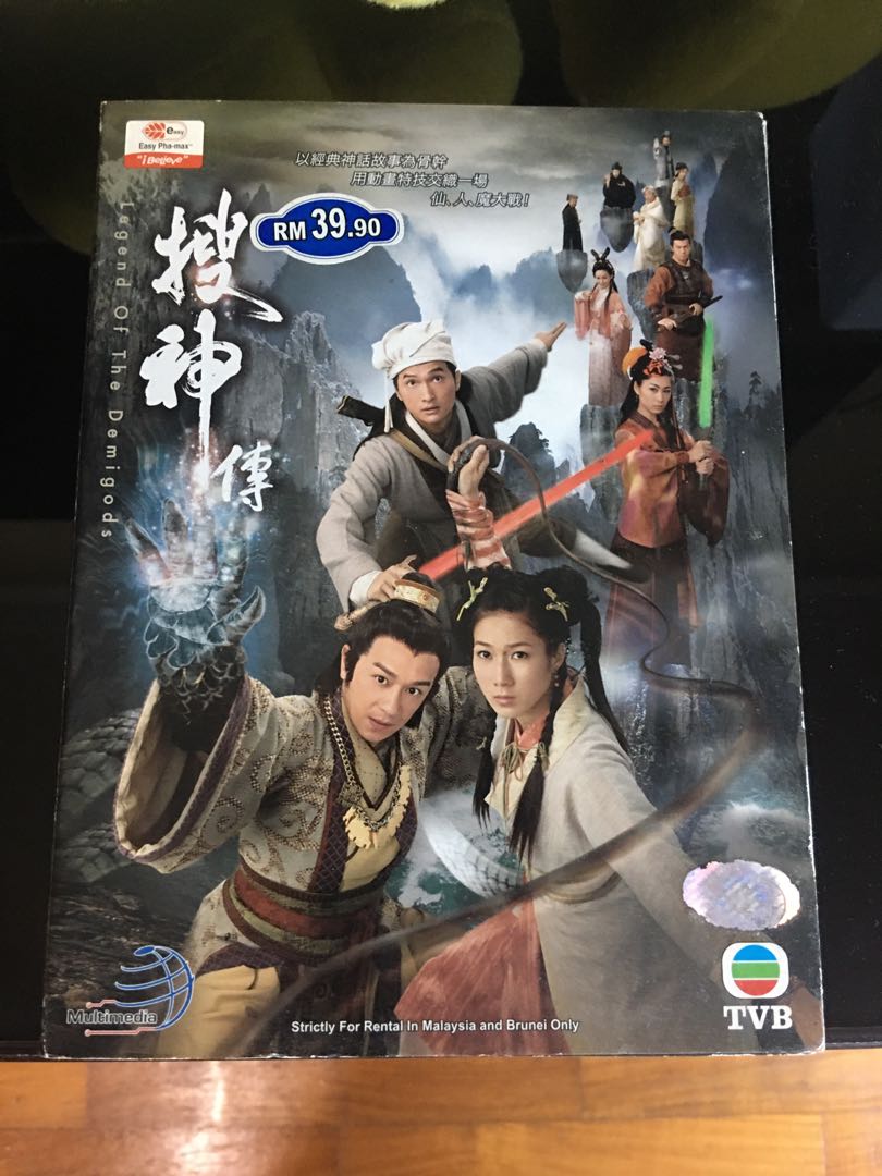 Chinese drama DVD VCD, Hobbies & Toys, Music & Media, CDs & DVDs on ...