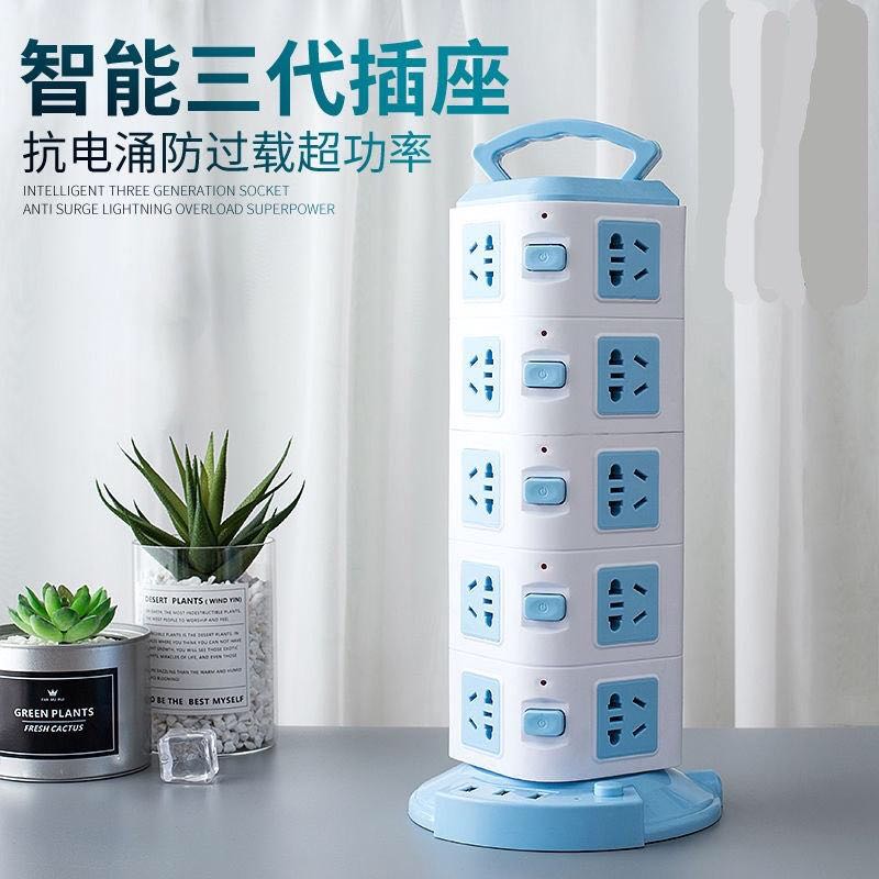 Intelligent Three Generation Socket / Anti Surge Lightning Overload ...