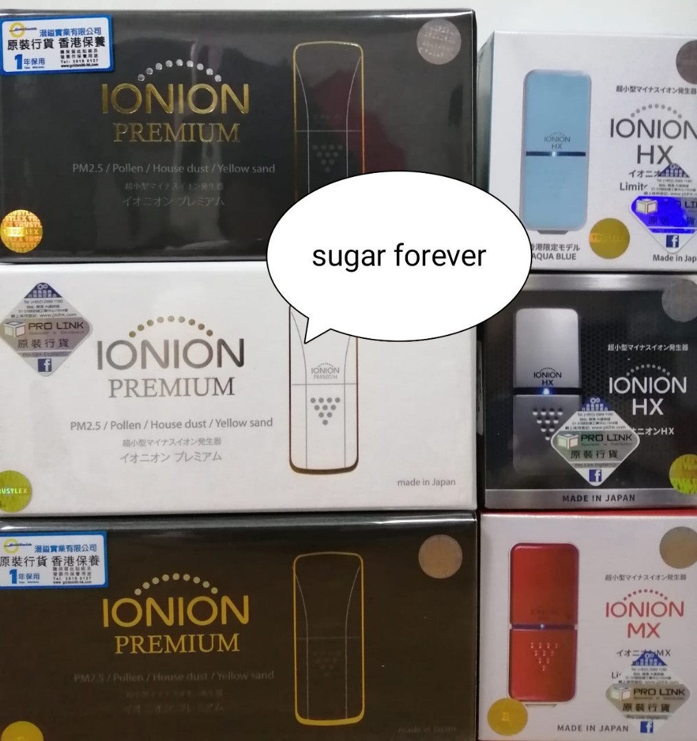 現貨！行貨！Ionion premium Ionion HX Ionion mx, 其他, 其他 - Carousell