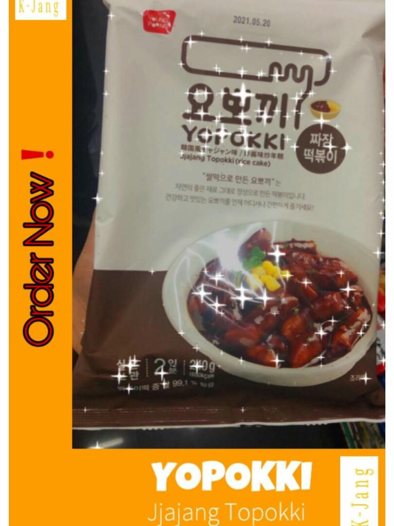 Korean Authentic Food and Drinks, Food & Drinks, Packaged & Instant ...