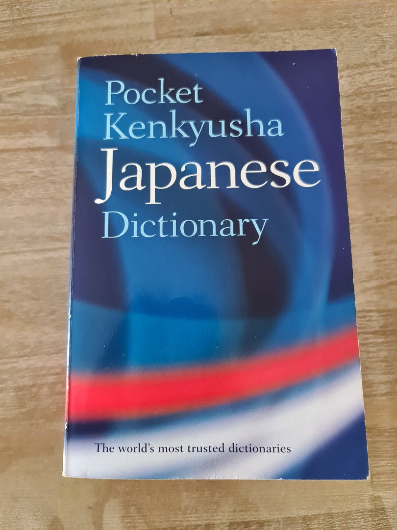 Pocket Kenkyusha Jap Dictionary, Hobbies & Toys, Books & Magazines ...