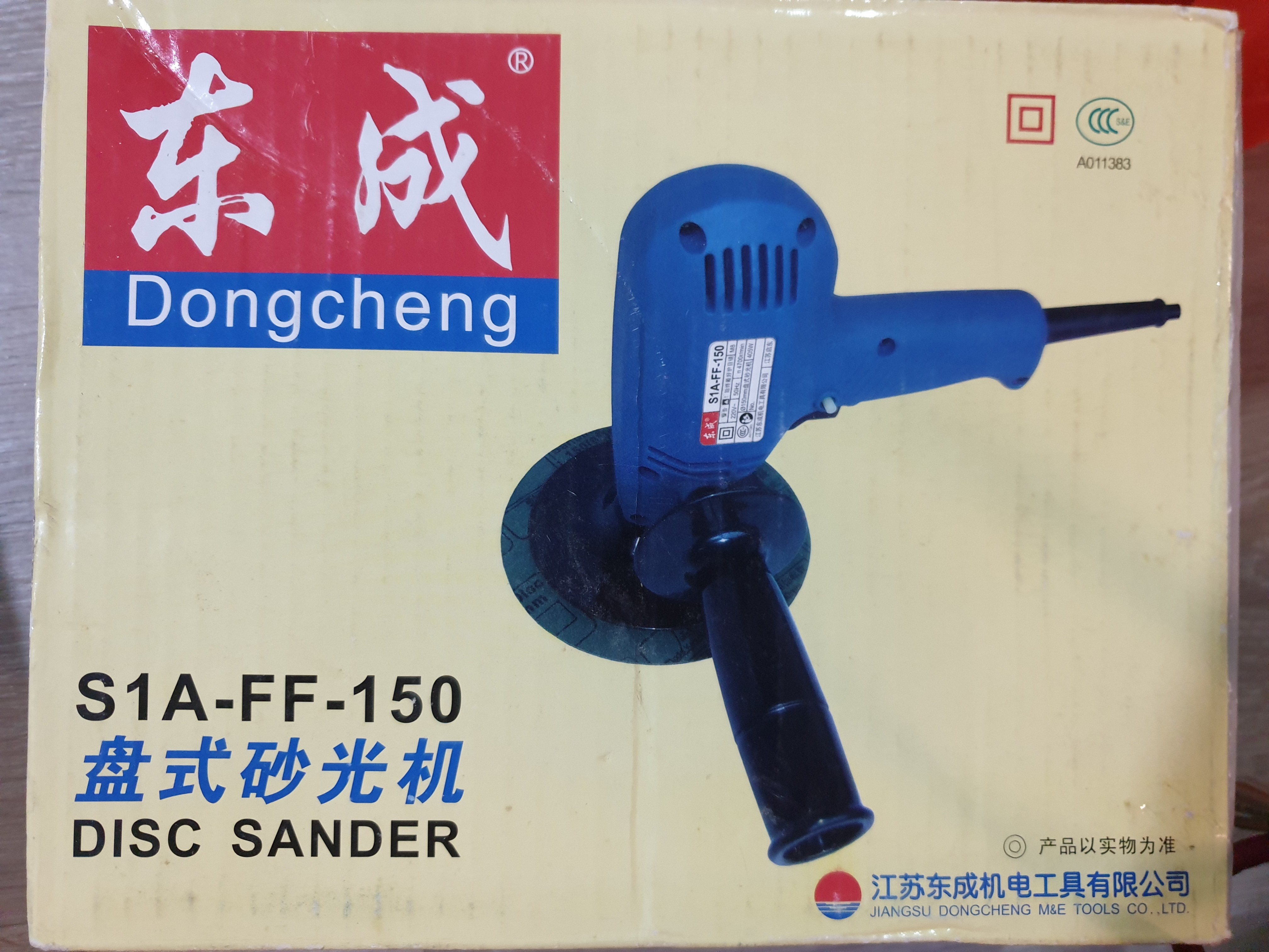 Sander, Everything Else on Carousell