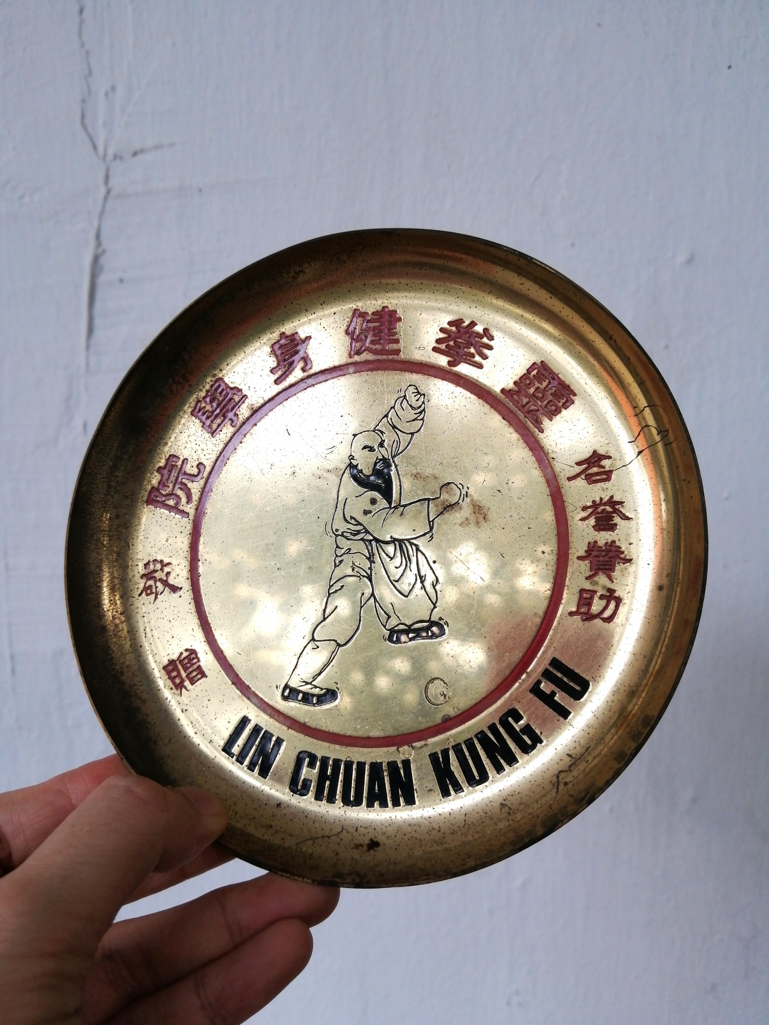 Vintage Lin Chuan Kung Fu 霖拳健身学院 Brass Plate, Hobbies & Toys ...