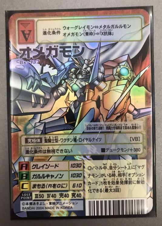 數碼暴龍卡 初版奧米加 Bx-137 美品, 興趣及遊戲, 玩具 & 遊戲類 - Carousell