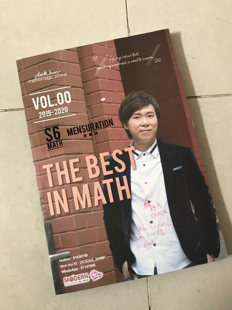 求積法 Dick Hui 筆記, 興趣及遊戲, 手作＆自家設計, 其他 - Carousell