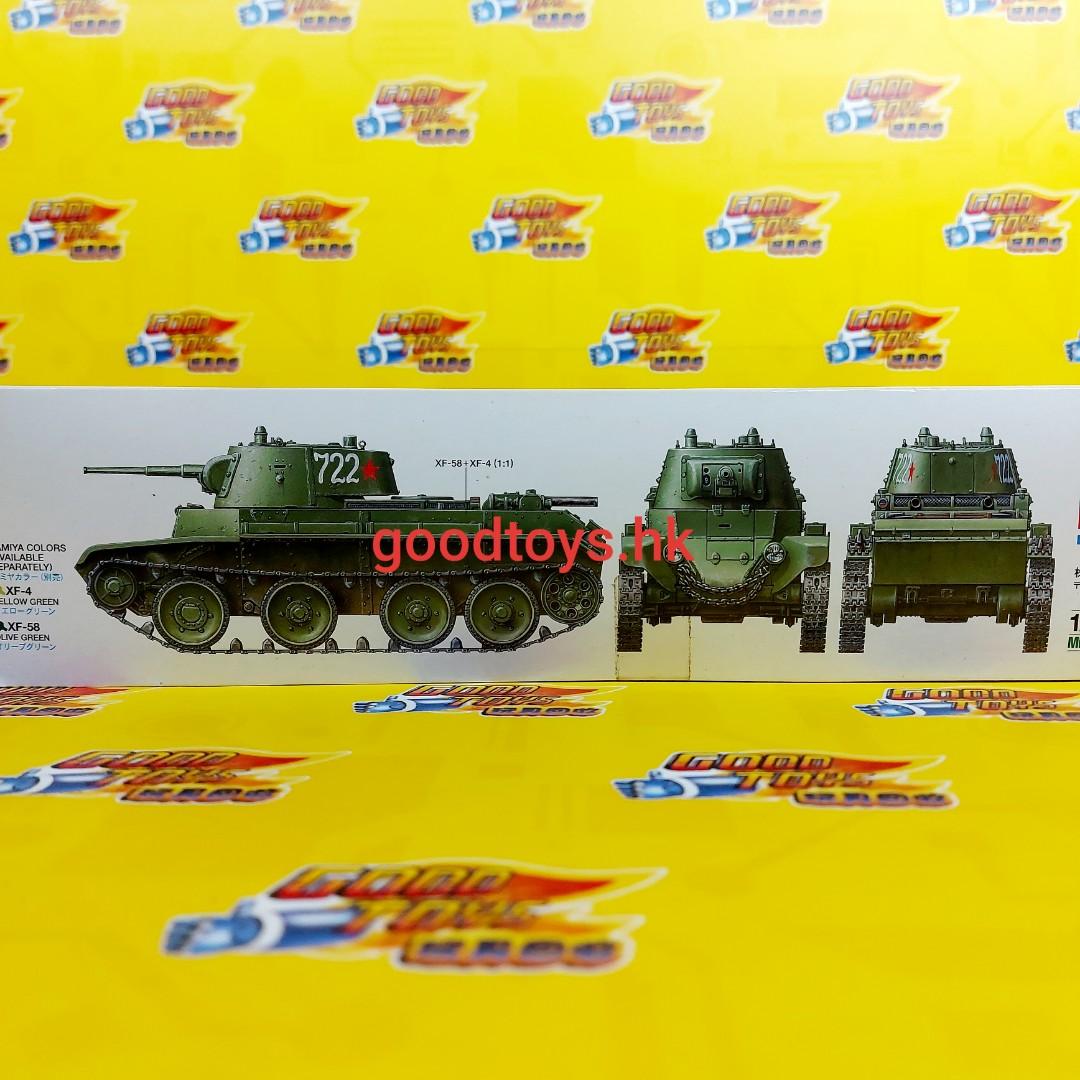 全新 TAMIYA 1/35 模型 RUSSIAN TANK BT-7 MODEL 1937 坦克車, 興趣及遊戲, 玩具 & 遊戲類 - Carousell