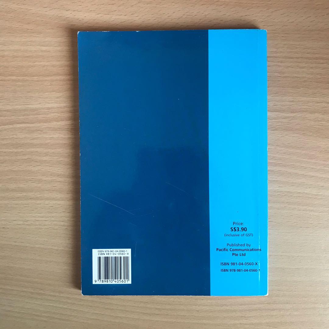 Advanced Theory of Driving (6th Edition) - Final Theory Test FTT Book ...