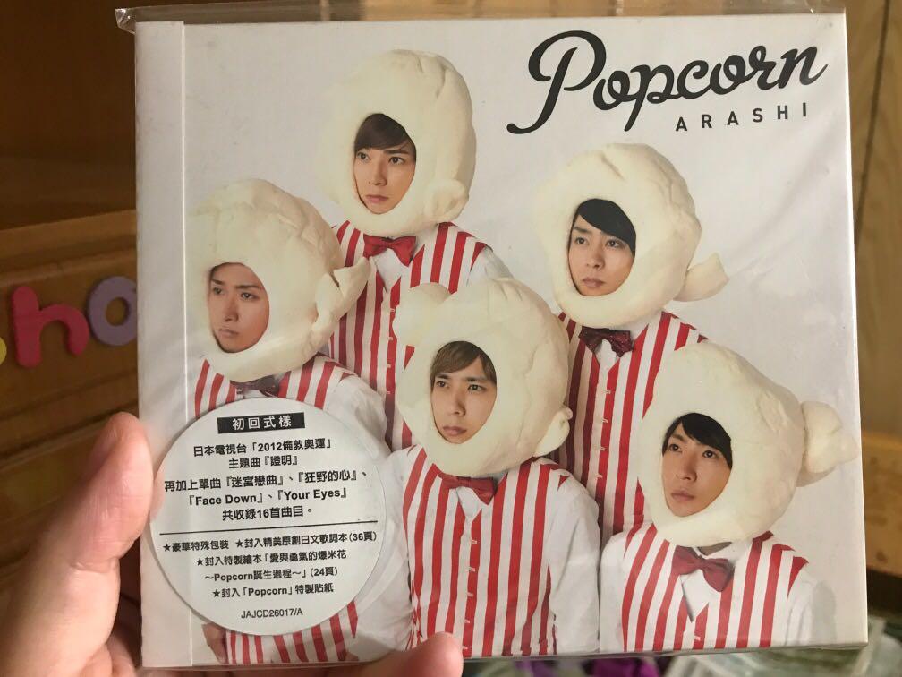 Arashi Popcorn Album