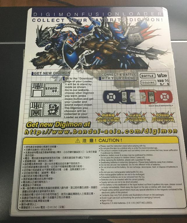 Bandai Digimon Xros Wars Fusion Loader Digivice - Blue - English ...