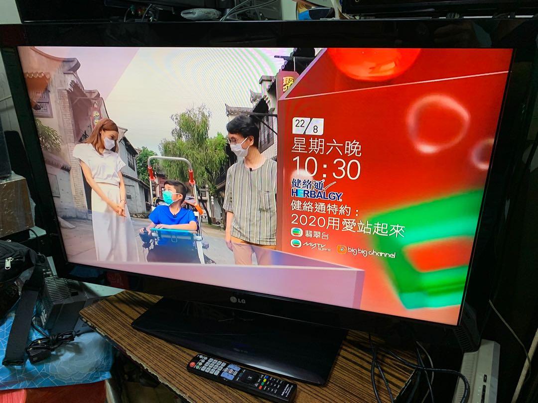 LG 42LD550 內置全高清電視機 42吋(唔使機頂盒), 家庭電器, 電視 & 其他娛樂, 電視 - Carousell