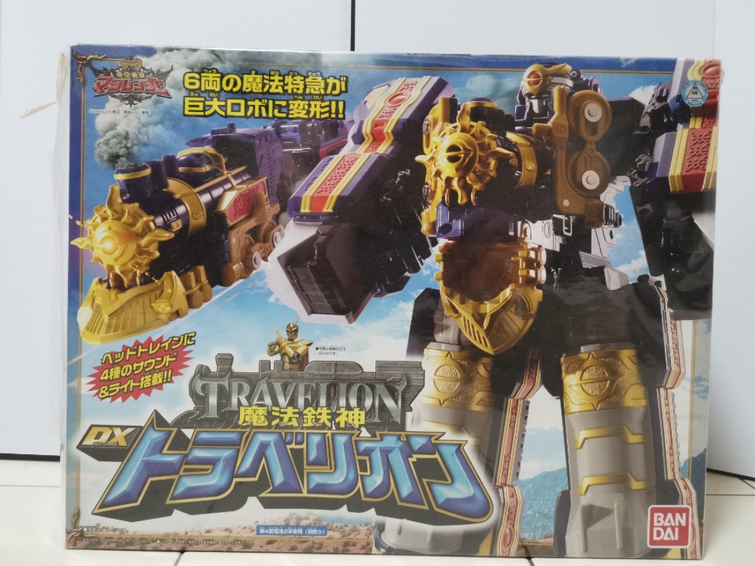 Mahou Sentai Magiranger Power Rangers Mystic Force Train Solar Streak ...