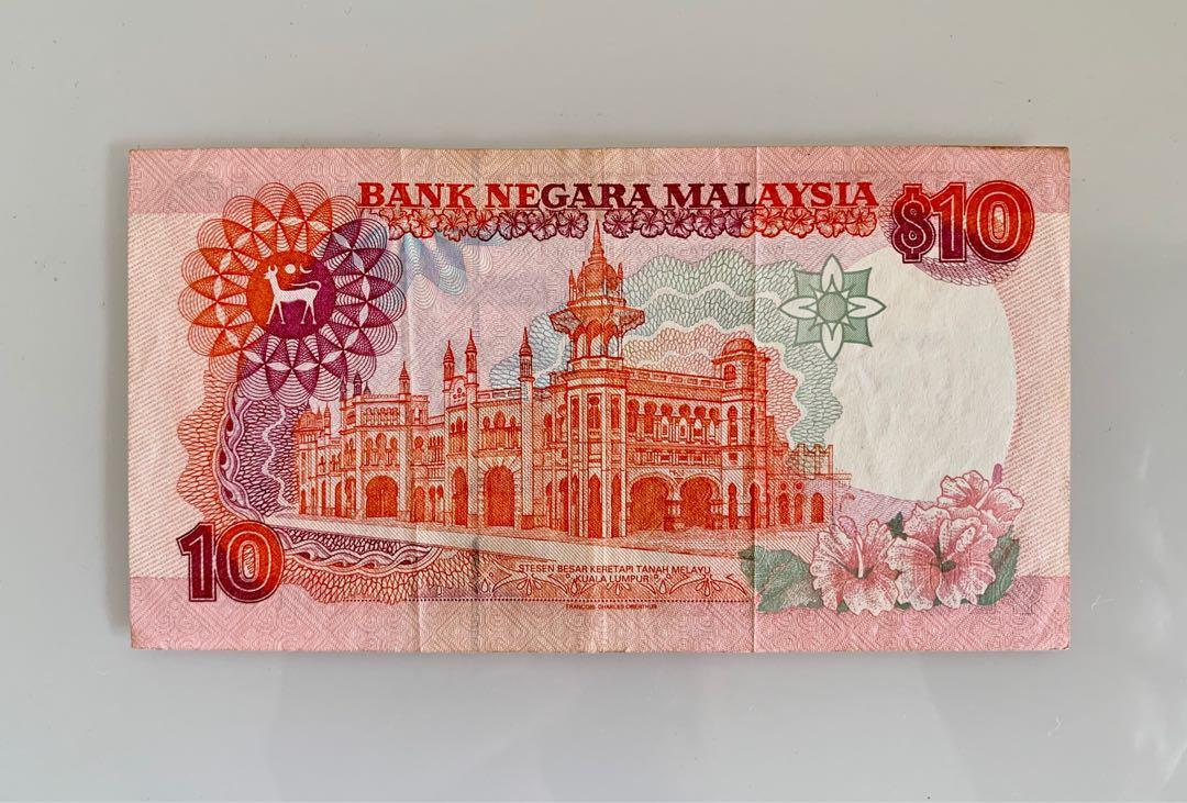 Rm10 Malaysian old note. 1995, Hobbies & Toys, Collectibles ...