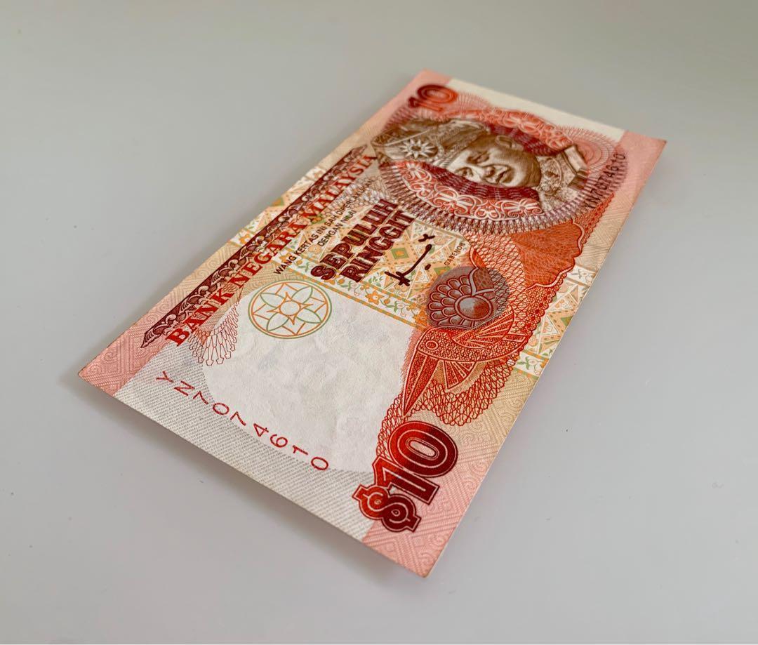 Rm10 Malaysian old note. 1995, Hobbies & Toys, Collectibles ...