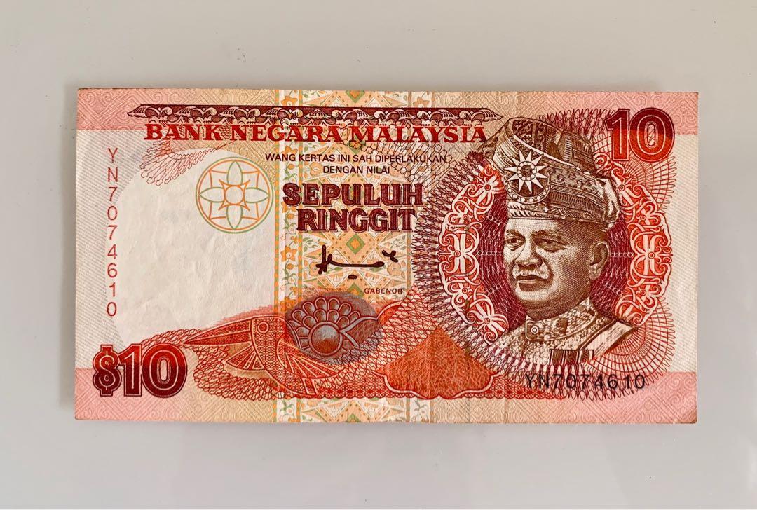 Rm10 Malaysian old note. 1995, Hobbies & Toys, Collectibles ...