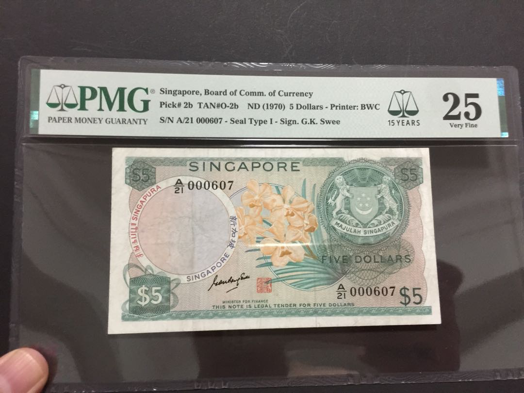 Singapore orchid $5 note. GKS PMG 25 no remark. Low number, Vintage ...