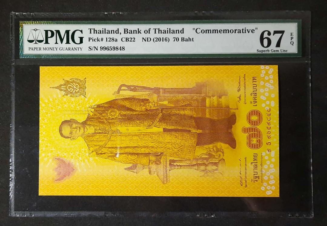 Thailand 70 baht commemorative banknotes, Hobbies & Toys, Memorabilia ...