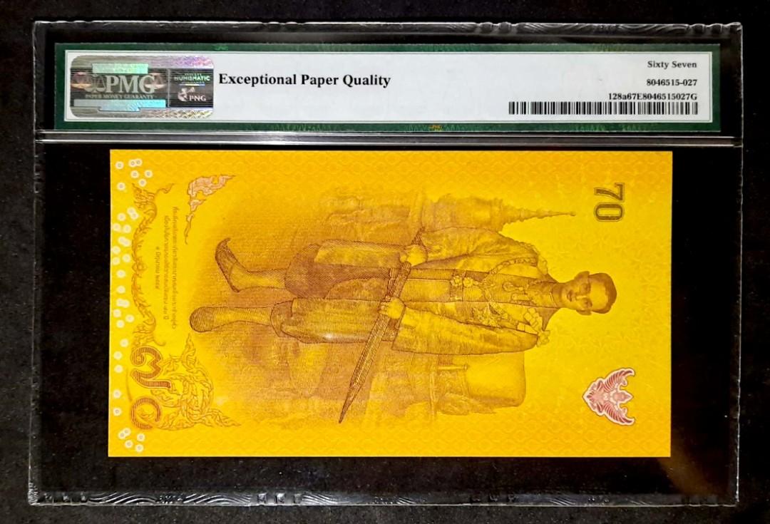 Thailand 70 baht commemorative banknotes, Hobbies & Toys, Memorabilia ...