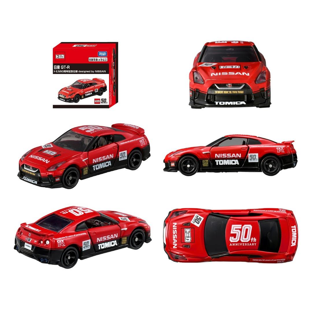 Tomica 50th Anniversary : Honda Civic Type R Tomica ( Designed by Honda ) Toyota GR Supra Tomica ...