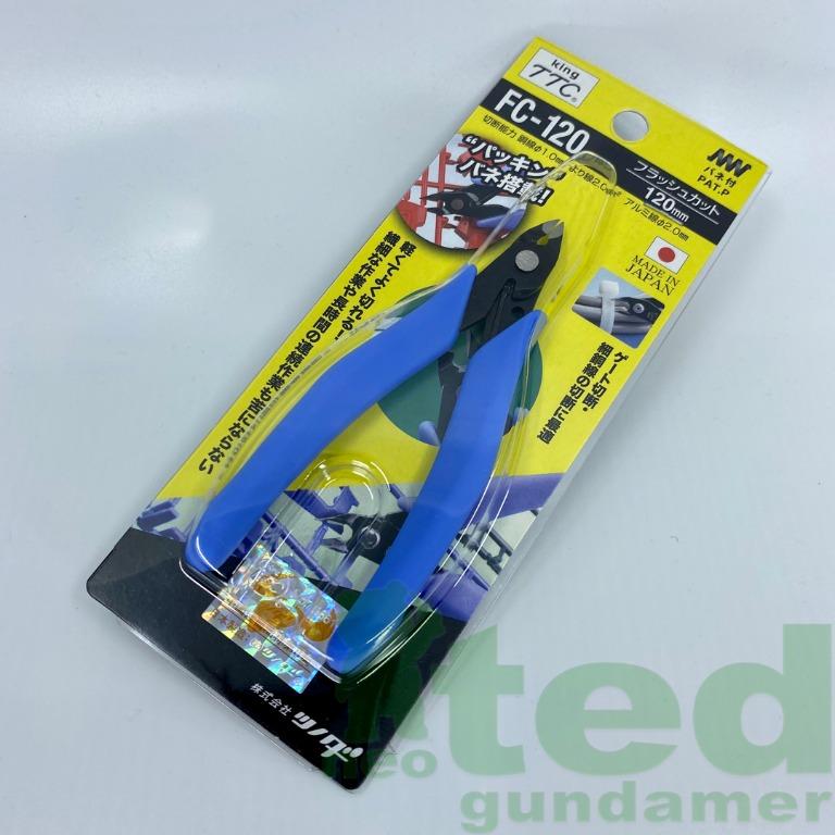 日本制 角田 FC-120 斜口鉗 模型鉗 水口鉗 薄刃剪 Tsunoda KING TTC 高達模型用 Gundam Gunpla, 興趣及遊戲, 手作＆自家設計, 工藝用品及工具 ...