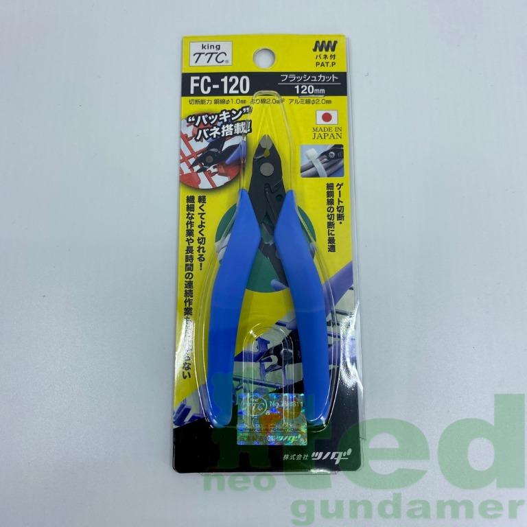 日本制 角田 FC-120 斜口鉗 模型鉗 水口鉗 薄刃剪 Tsunoda KING TTC 高達模型用 Gundam Gunpla, 興趣及遊戲, 手作＆自家設計, 工藝用品及工具 ...