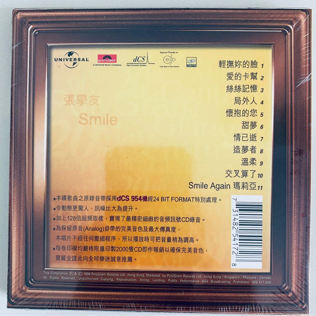 張學友 Smile CD 全新 DCS, 興趣及遊戲, 音樂、樂器 & 配件, 音樂與媒體 - CD 及 DVD - Carousell